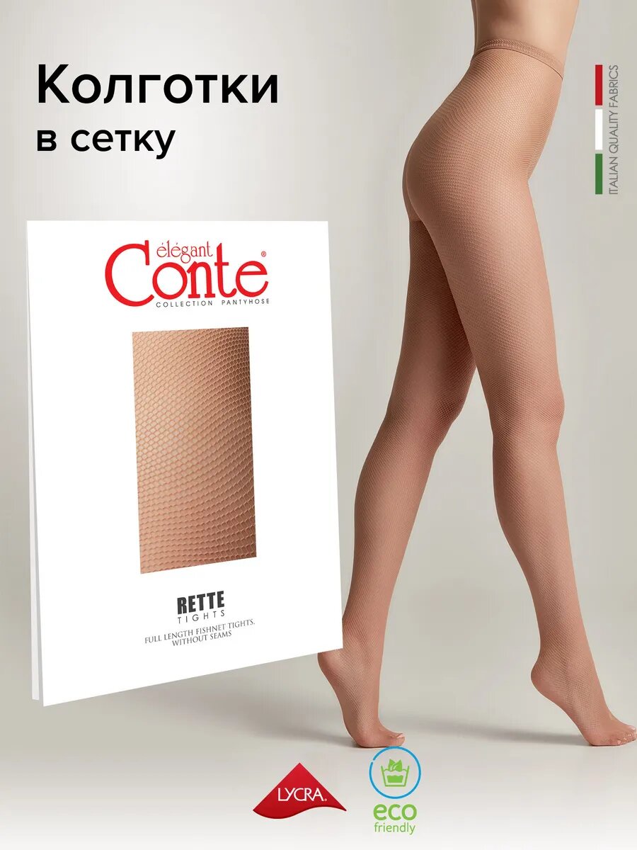 Колготки RETTE MICRO, р. 3, naturalural