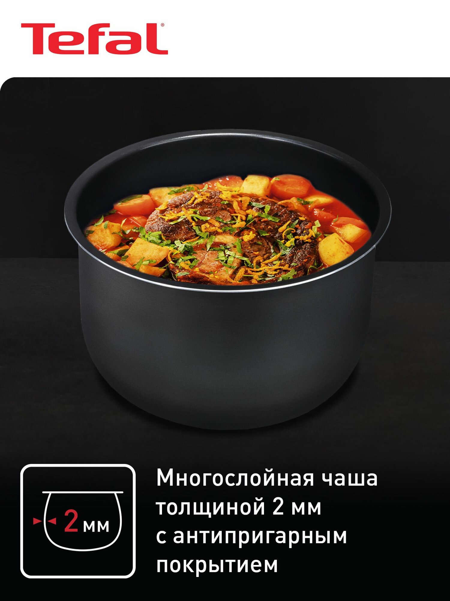 Мультиварка Tefal Essential RK321A32 с 15 автоматическими программами, ручным режимом и функцией отложенного старта, бронзовая/черная — фото 1