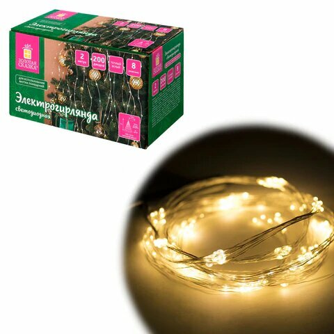 Электрогирлянда-конский хвост комнатная, 2м, 200LED, тёплый белый, 220V, золотая сказка, 591365