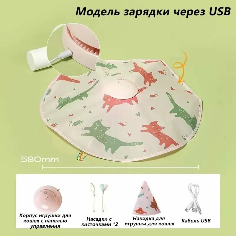 Забавная кошачья палочка с умной прокруткой для игры в прятки с кошачьими видами спорта