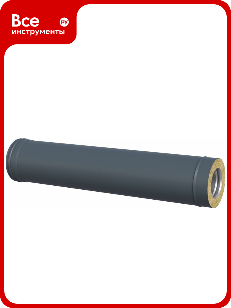 Сэндвич-И металлик И ко 210х150х1000; Оц 0.50 AISI 430 0.80 (конденсат) (RAL 7024) п о О0000142583, Внутренний диаметр