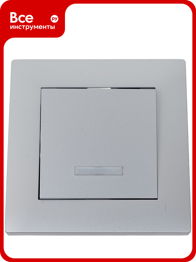 Выключатель, MAKEL, MAKEL 1-клавишный СП KAREA RIZZ 10А IP20 с подсветкой сереб. 88065021, качественного пластика
