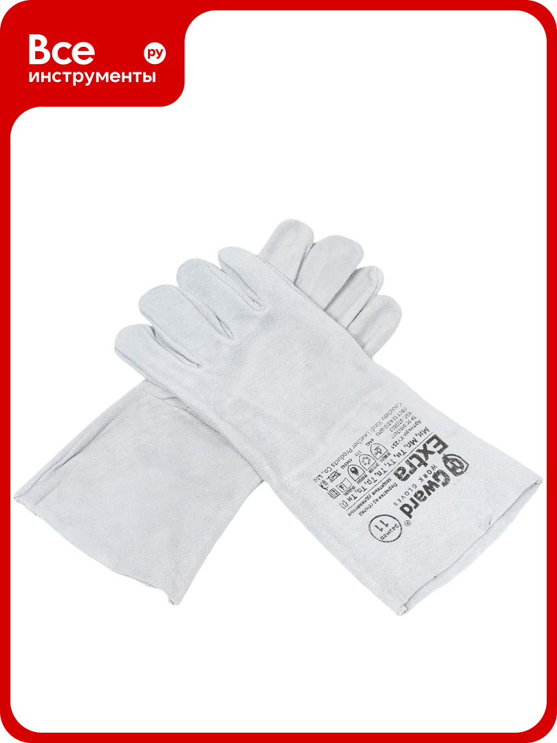 Краги из спилка Gward Extra серые, без подкладки р. XXL 12 пар XY251, 35 см, из высококачественного