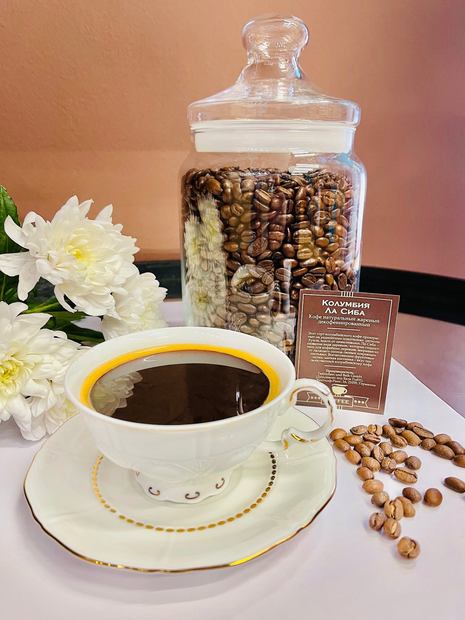 Кофе Coffee Колумбия Лв Сиба