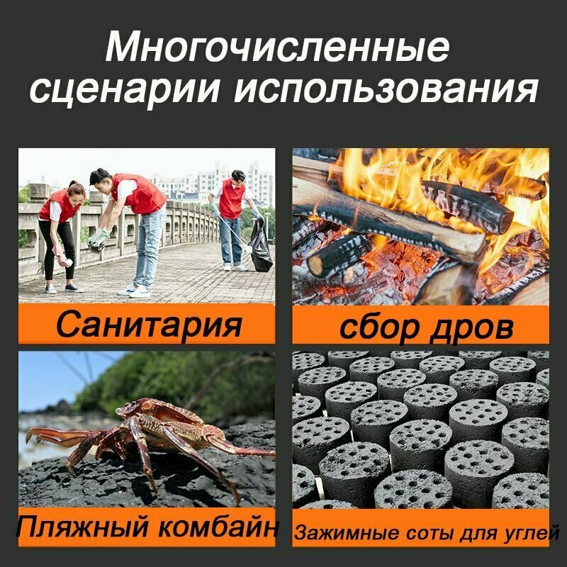 Угольные щипцы 60 см для костра и гриля надежный зажим для дров, угля и горячих предметов