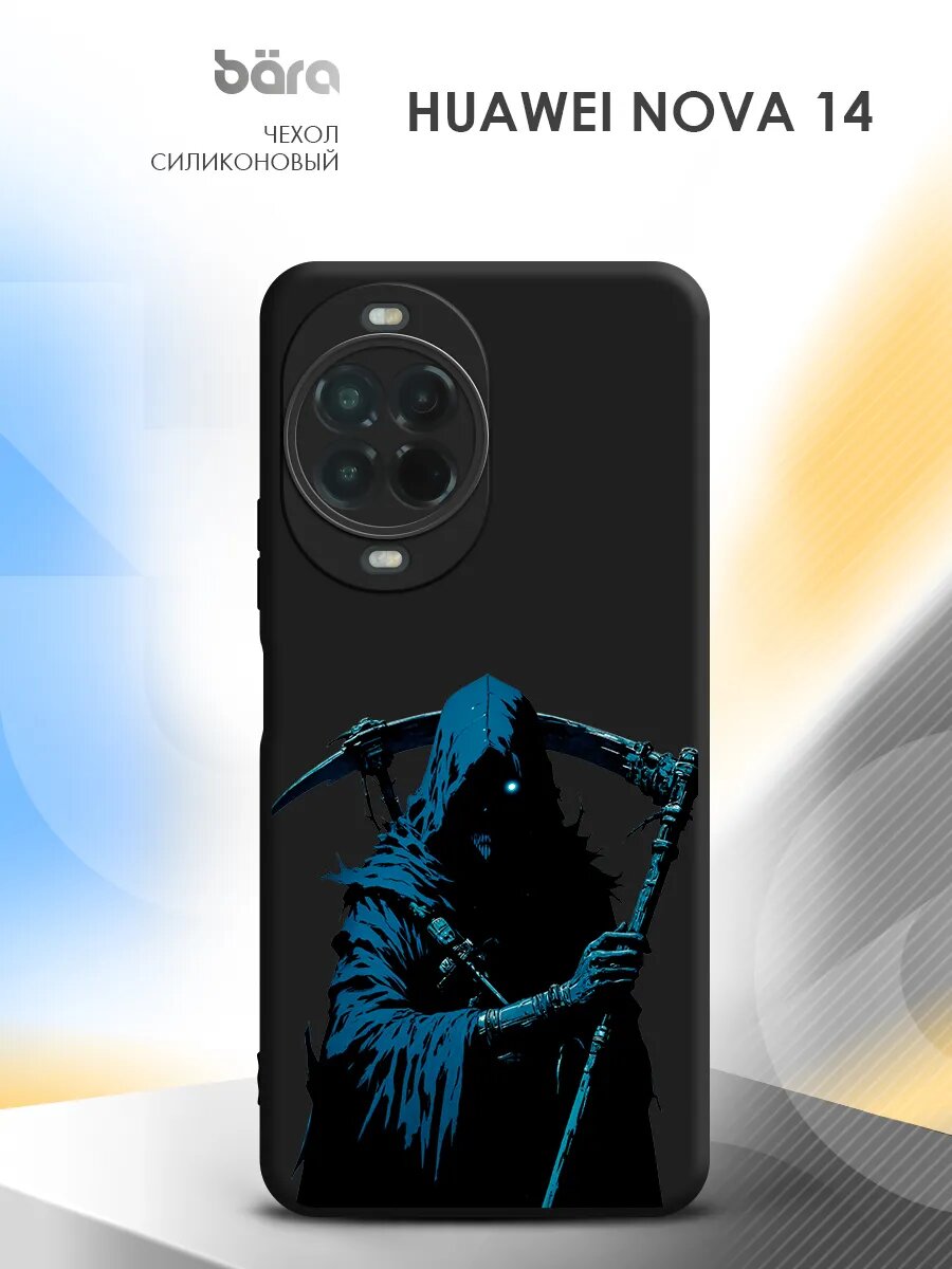 Чехол на Huawei Nova 14/ Хуавей Нова 14 накладка, защитный, матовый, черный с рисунком