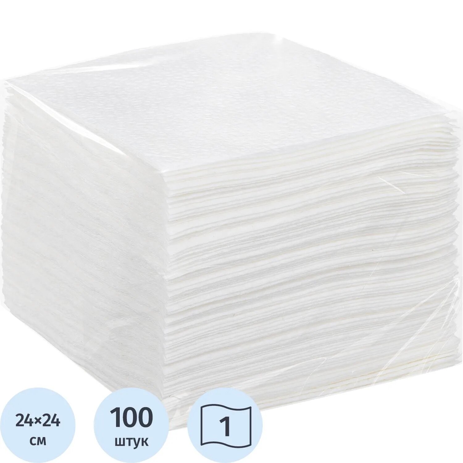 Салфетки бумажные, целлюлоза, белые, 1сл 24х24 см, 100 л