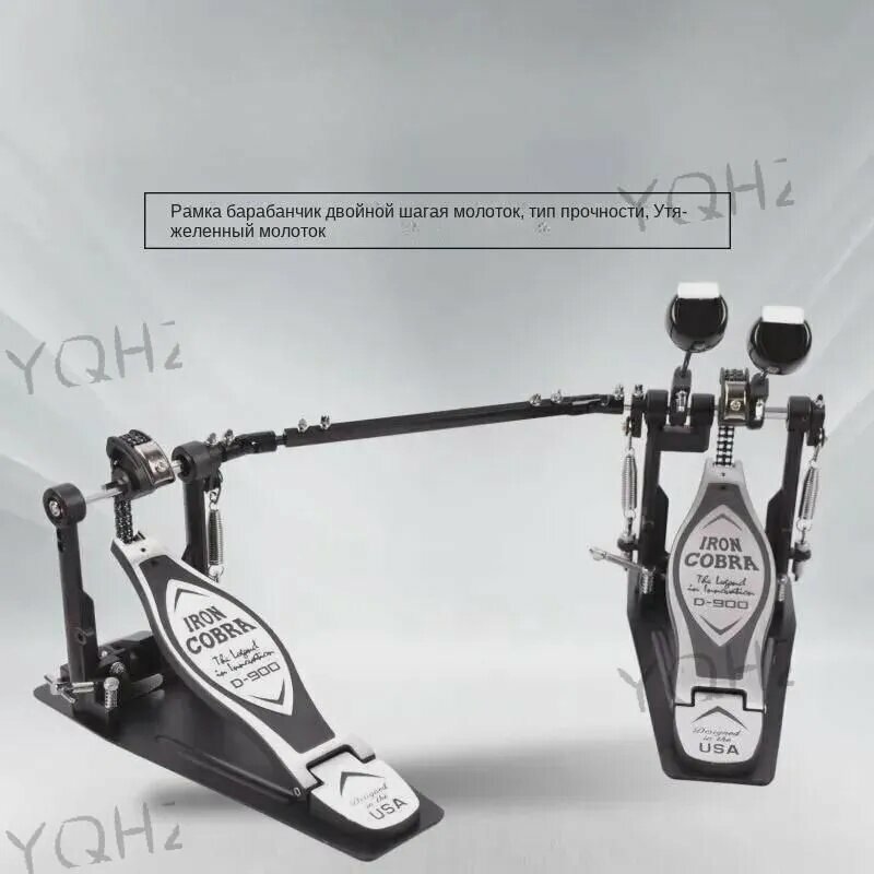 Педаль двойная Кардан для бас барабана IRON COBRA BIBOLO