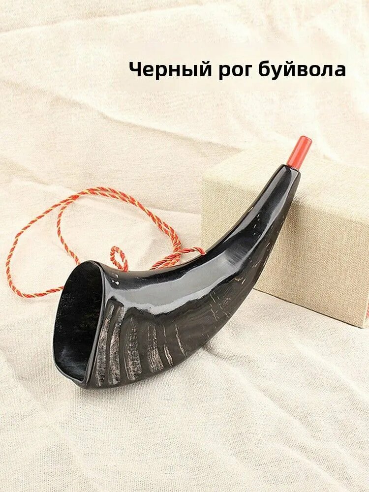 Большая боевая труба из черного буйволиного рога (20-25cm)