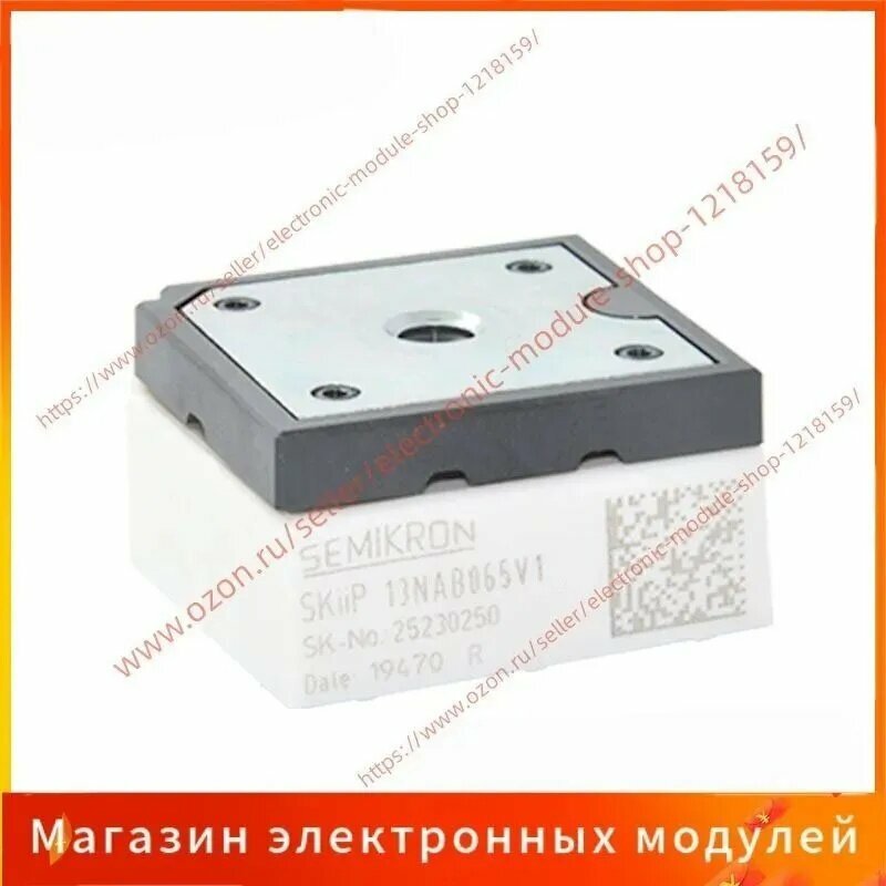 1шт/упак SKIIP13NAB065V1 JCCON