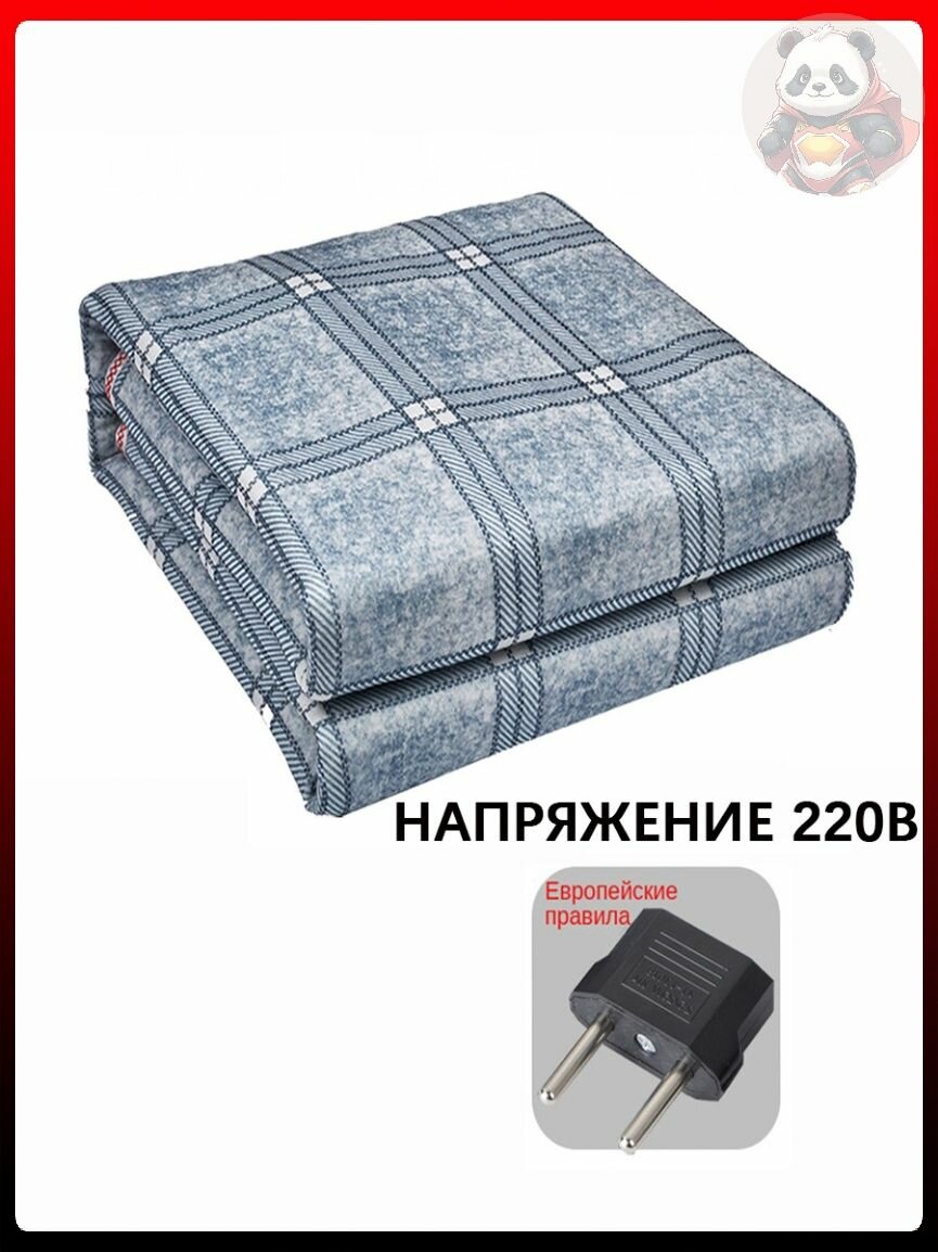 Электроодеяло — фото 1