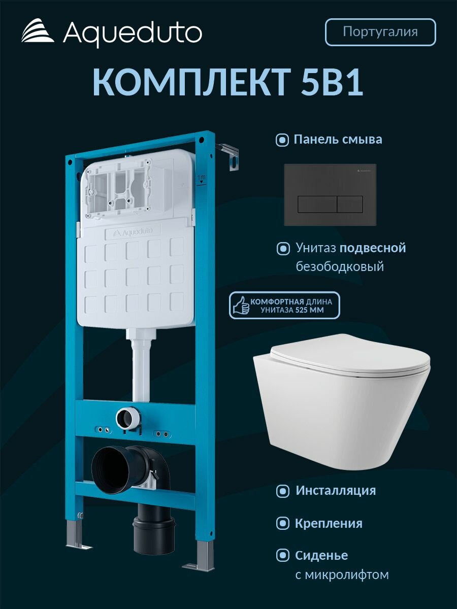 Комплект Aqueduto: Система инсталляции TECNICA Novo для подвесного унитаза, Панель смыва RETANGULO Novo черный матовый, Унитаз CONE 525*360, сиденье с микролифтом, белый глянцевый