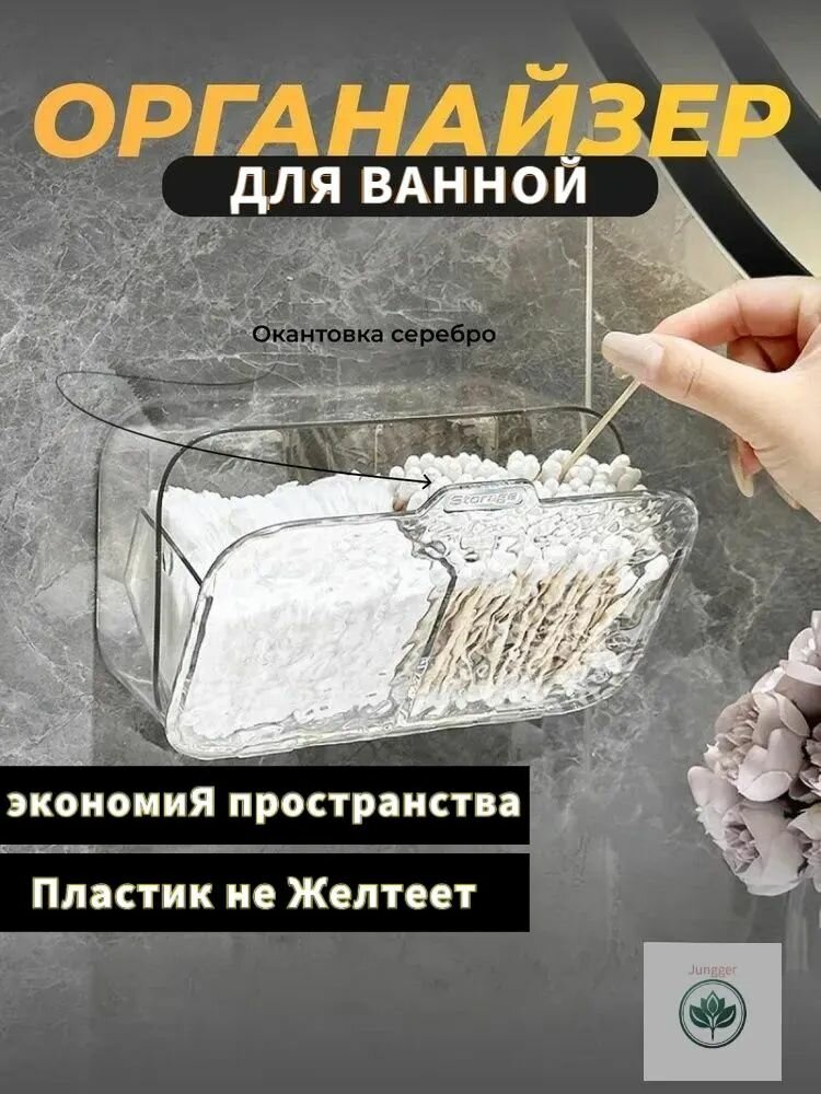 Полка Настенная Прямая, 6.5х17х10.6 см, 1 шт.