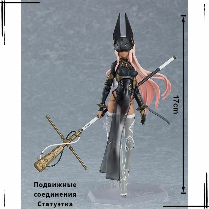 Figma "Темный Страж" Артикулируемая модель в тактической броне