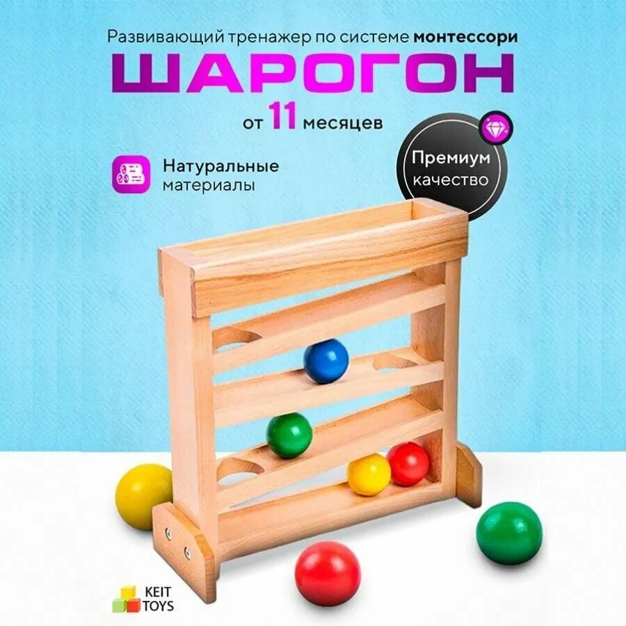 Сортер