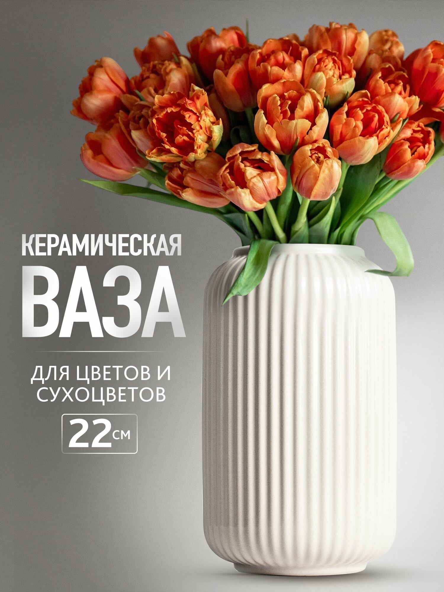 Ваза 3шт