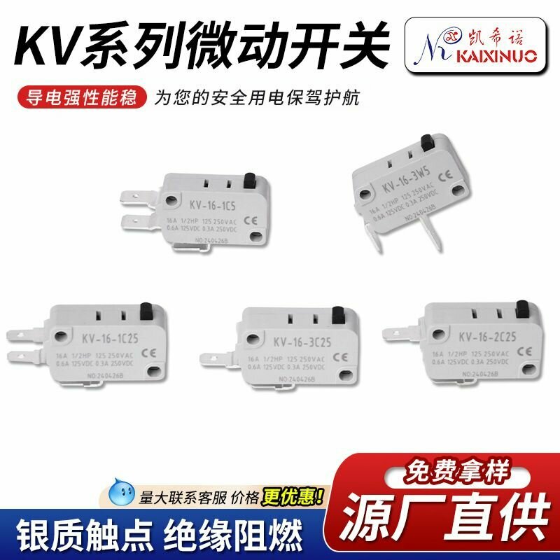 3 шт w-15-102c микропереключатель двери микроволновой печи части