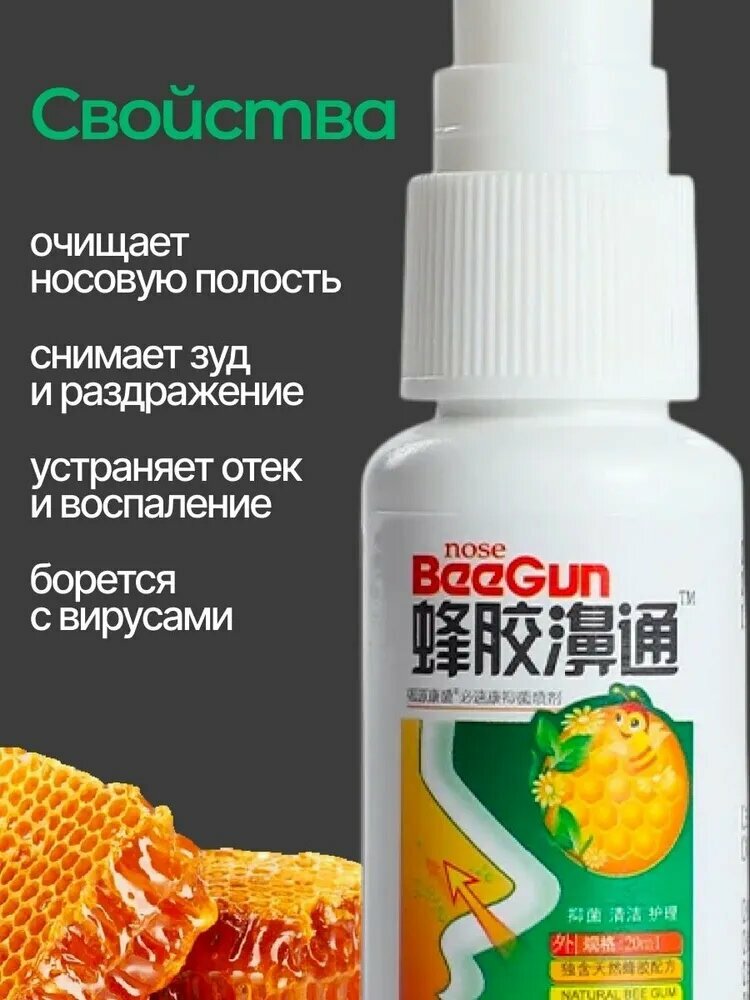 Therapeutic Agent — фото 1