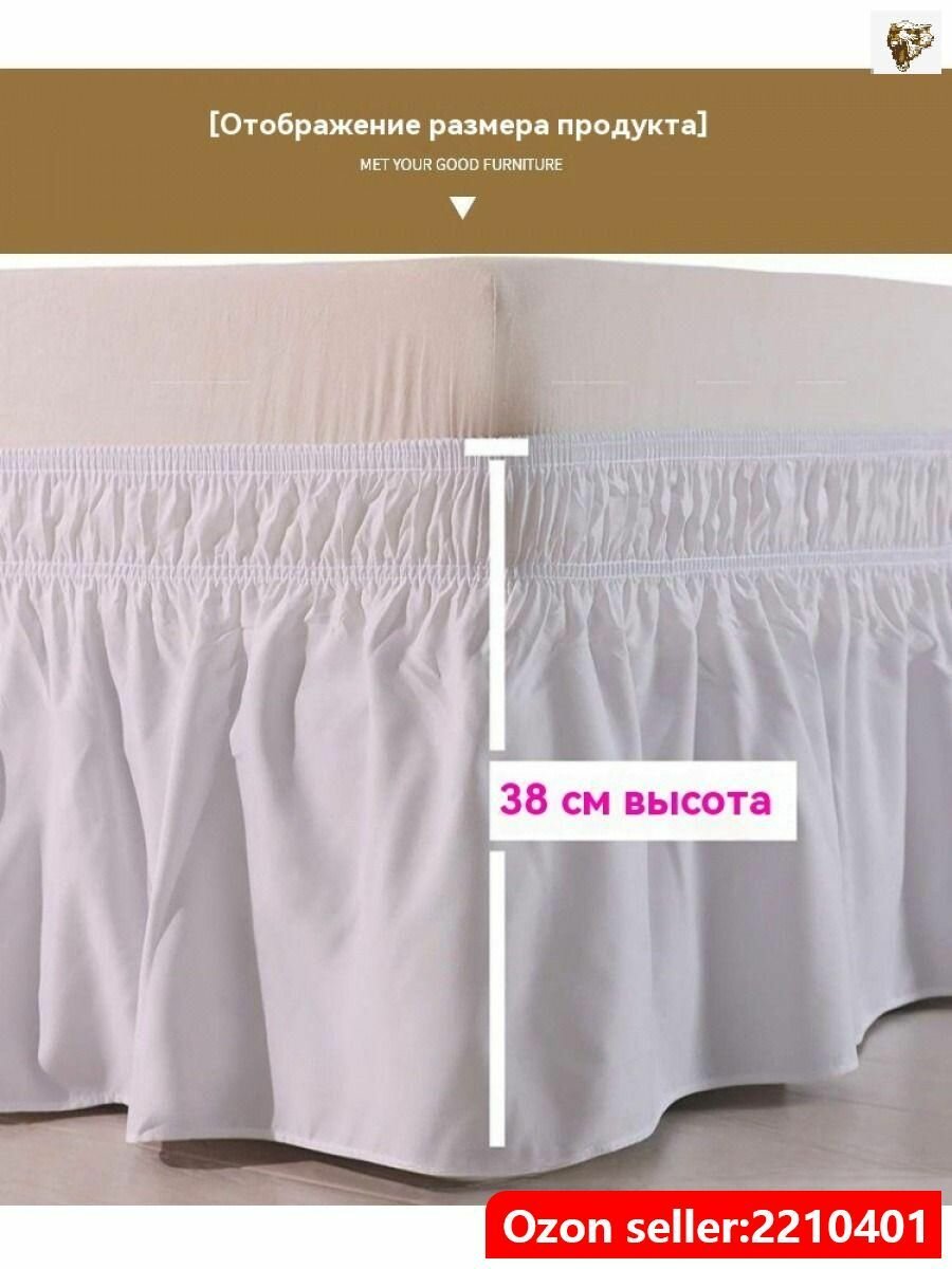 Чехол на мебель — фото 1