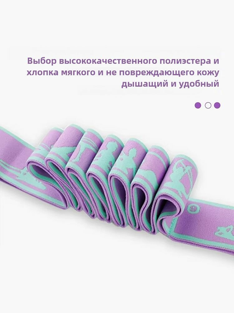 Резинка для растяжки с петлями, 8 захватов. Резинка для фитнеса. Эспандер ленточный гимнастический, для танцев. Нагрузка до 10 кг. Размер 90х4 см