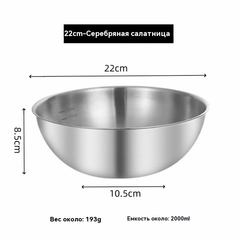 Салатник из нержавеющ, 700 мл, 1200 мл, 2000 мл 2500 мл.