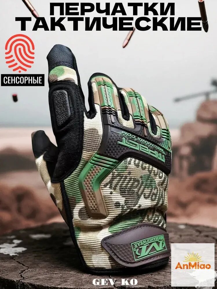 Краги хоккейные, размер: XXL