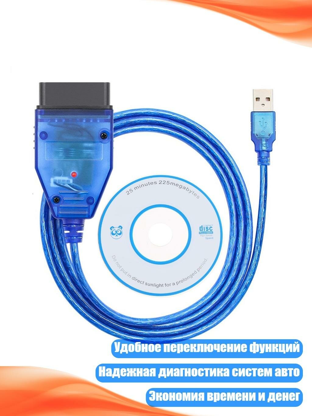 Сканер KKL 409 с чипом FT232RL