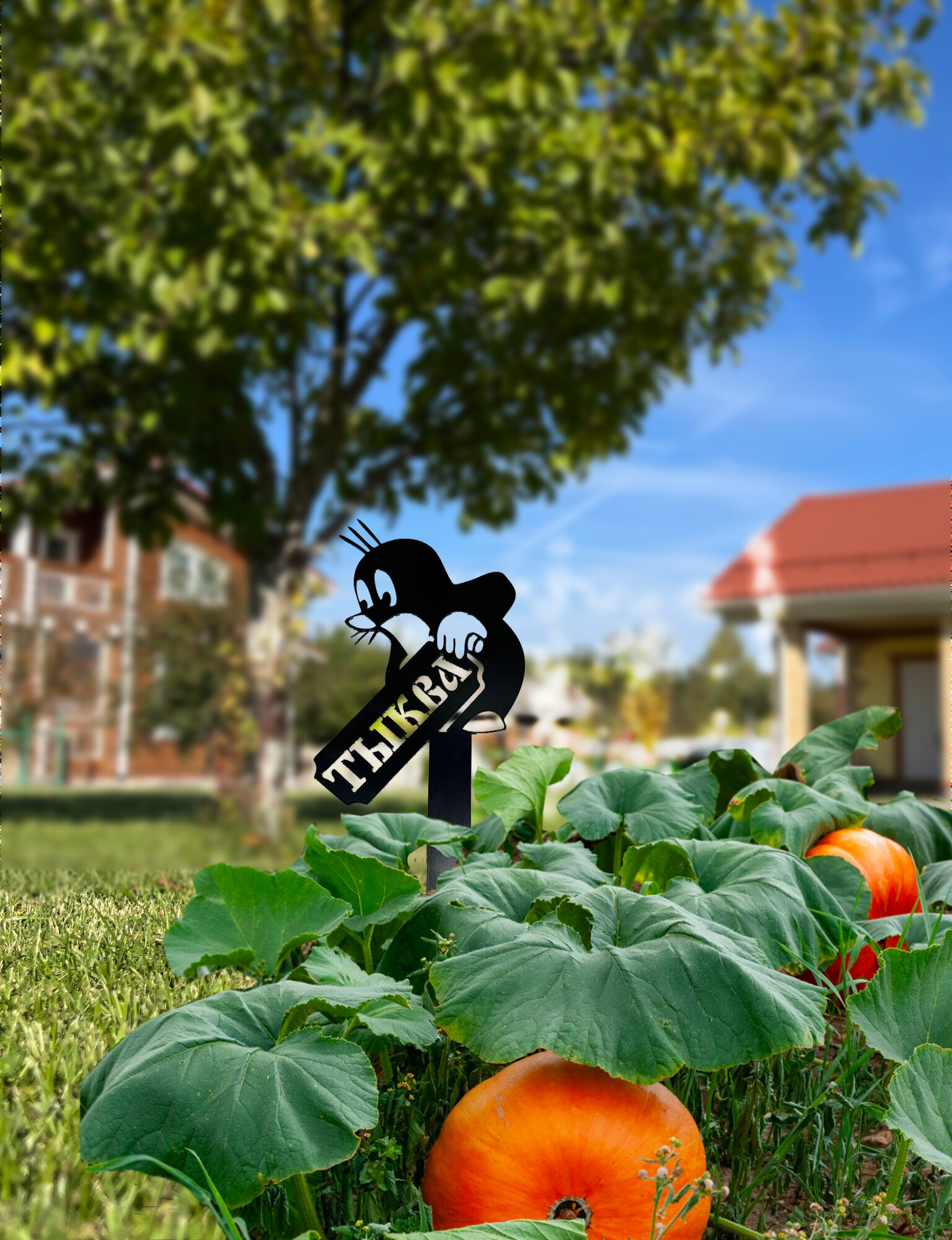 Садовый декор " крот " № 19