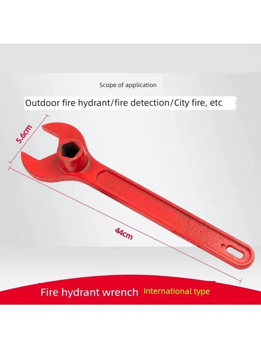 Ключ пожарного гидранта-наружный, соответствие госту