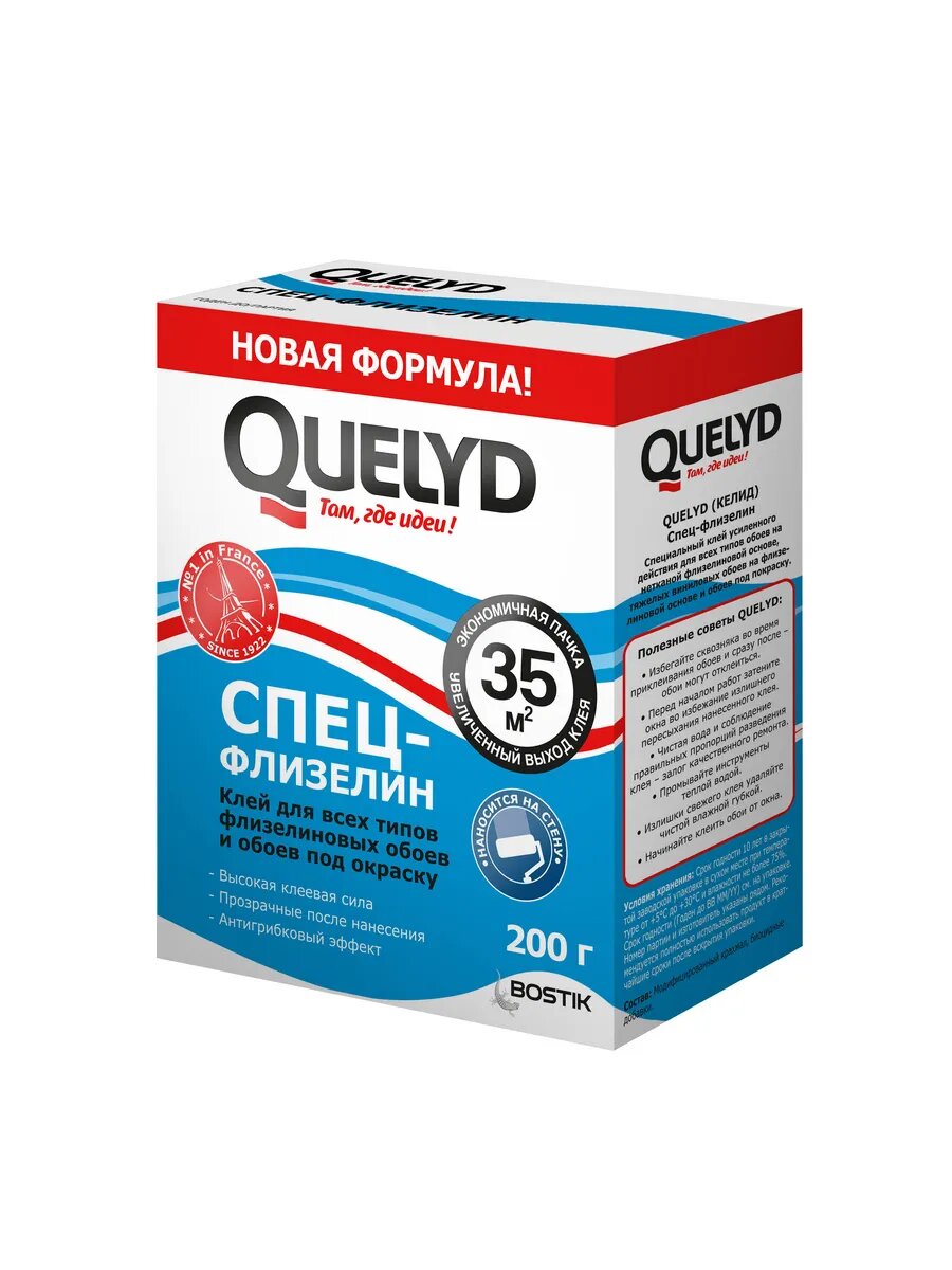 Клей для флизелиновых обоев Quelyd Спец-флизелин 200 г