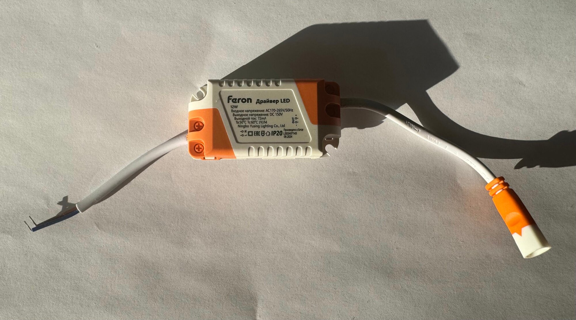 Драйвер одноканальный 12W