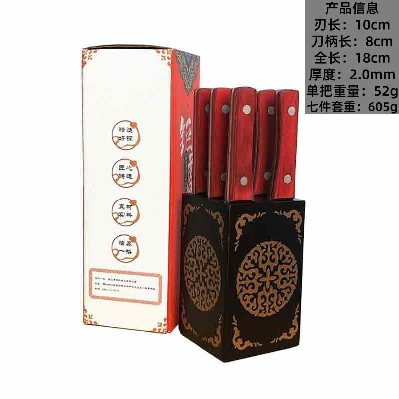 Монгольский набор из шести ножей с подставкой из массива дерева, подходит для барбекю, нарезки мяса и фруктов, острый нож для нарезки мяса.