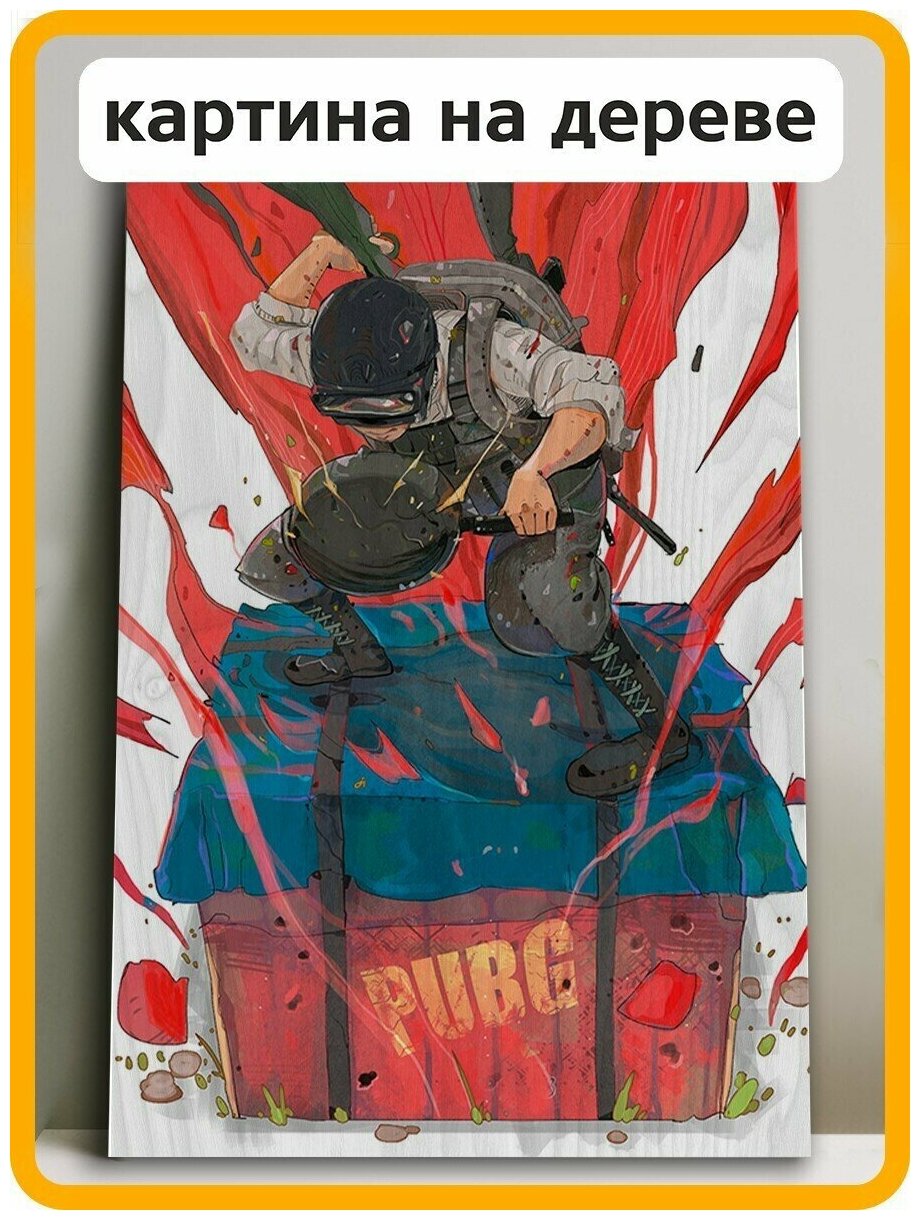 Картина интерьерная на дереве, рисунок игра PUBG 5856 В