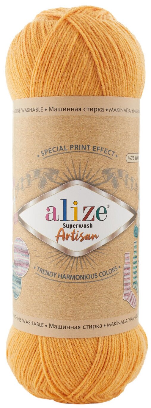 Пряжа Alize Superwash Artisan 281 (1 моток 100г/420м) горчица