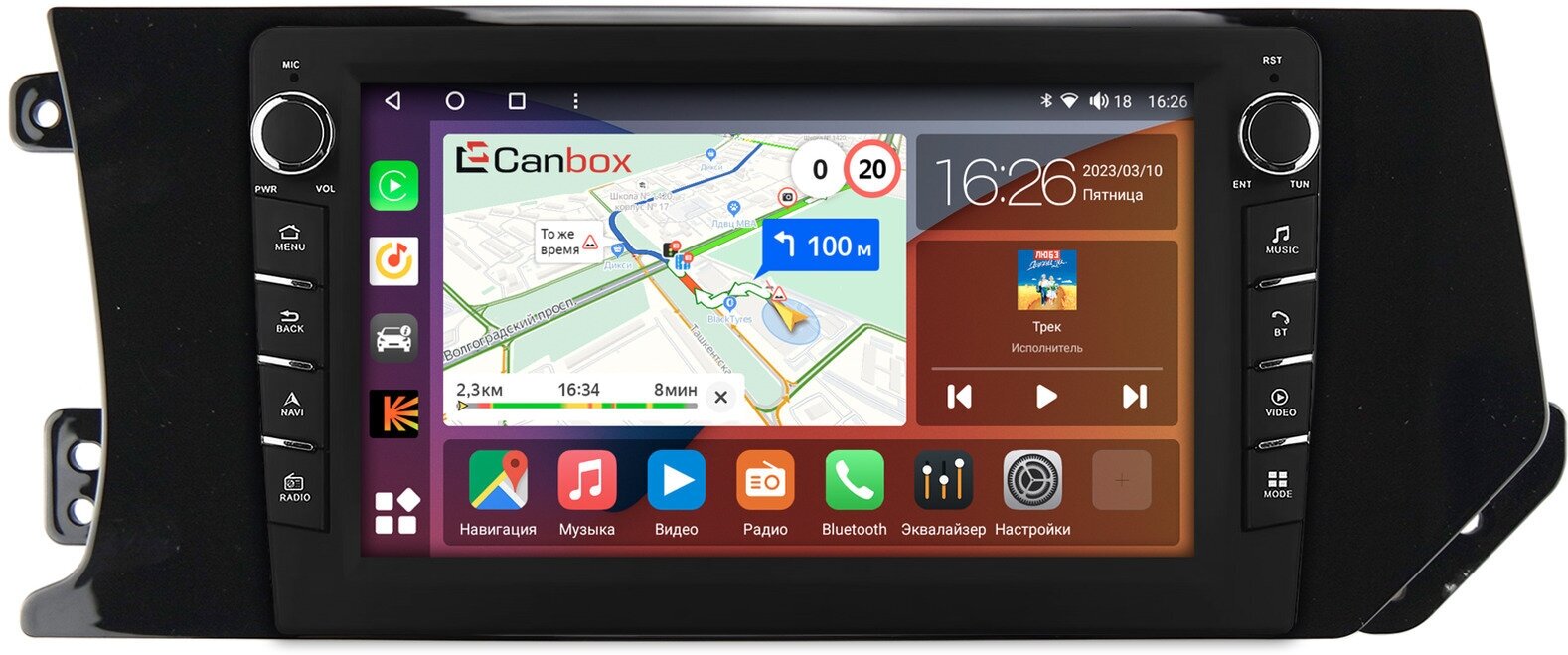 Штатная магнитола Haval F7, F7x 2019-2022 Canbox H-Line 7832-9332 на Android 10 (4G-SIM, 4/32, DSP, IPS) С крутилками