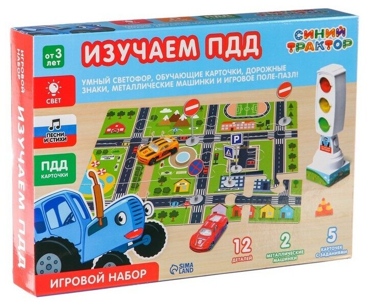 Синий трактор Светофор с игровым полем «Изучаем ПДД», световые эффекты, русский чип, Синий трактор