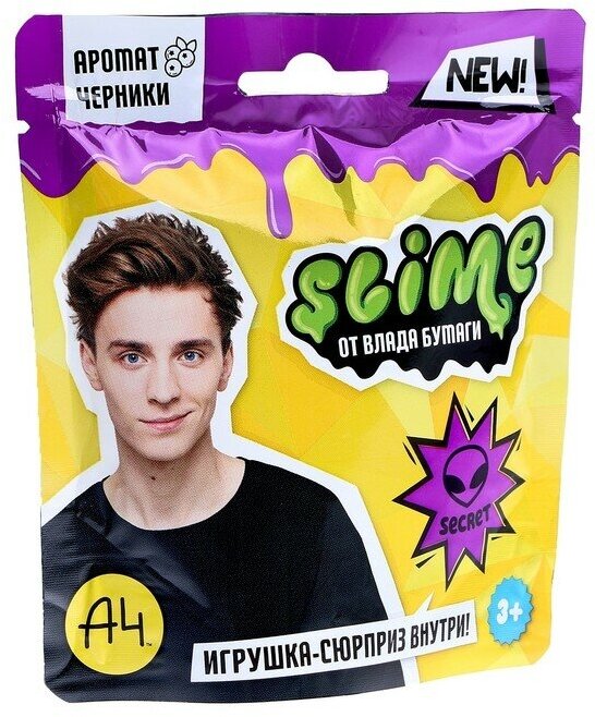 Игрушка для детей ТМ Slime, фиолетовый, 80 г, Влад А4