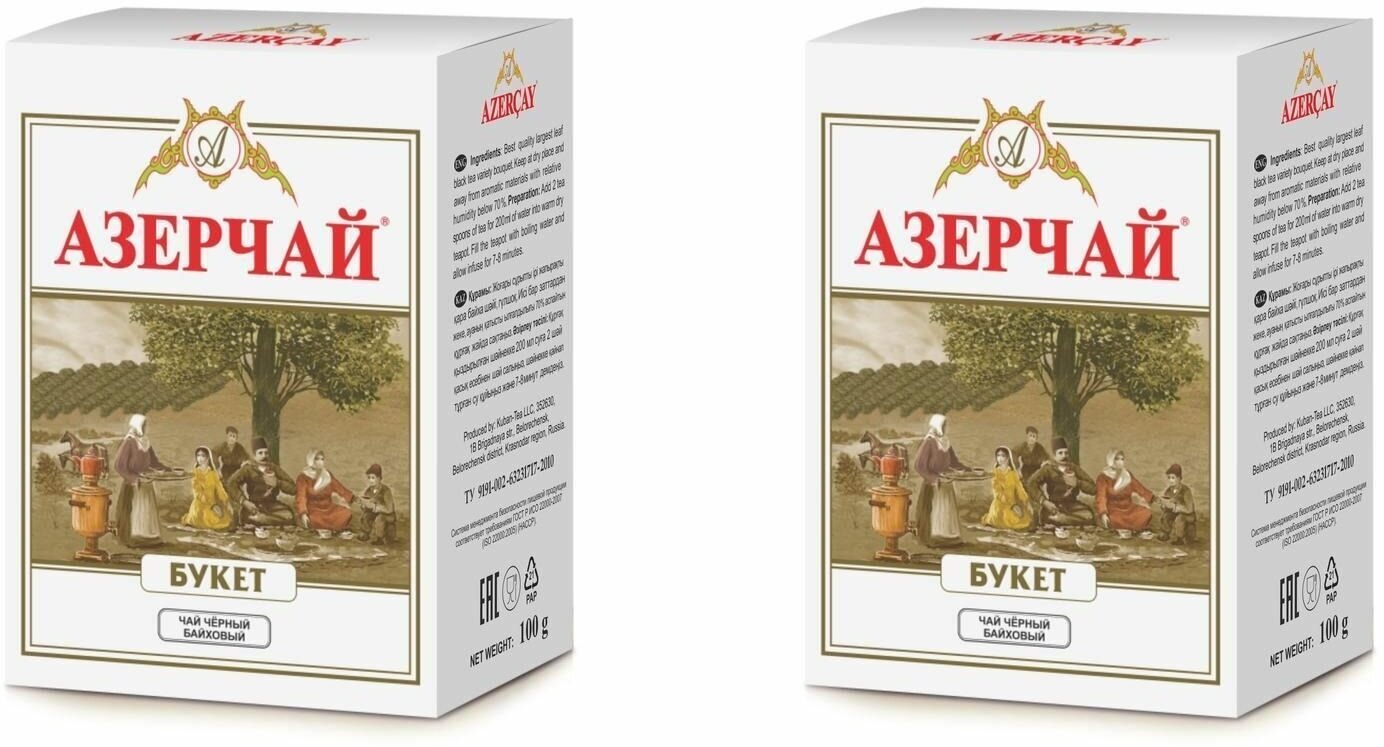 Азерчай Чай листовой Букет, черный, 100 г, 2 шт
