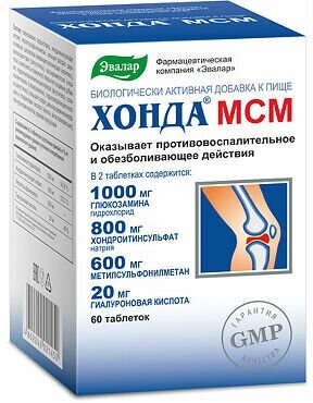 Хонда МСМ таб 2,0 №60