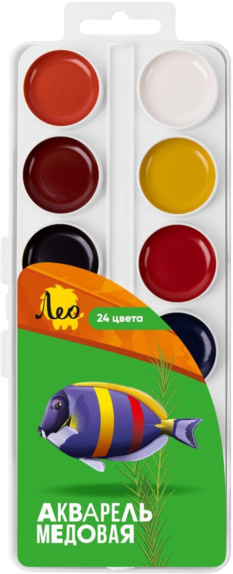 Лео Краска акварель Ярко медовые без кисти LBW-0124-IJ21 24 цвета, классическая двухъярусная
