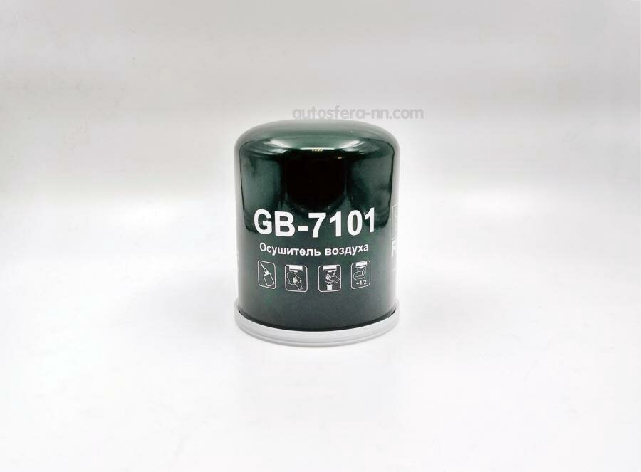 BIG FILTER GB7101 Фильтр осушителя (с маслоотделителем) GAZon Next, KAMAZ, MAZ, DAF, IVECO, RENAULT, VOLVO, MB Trucks