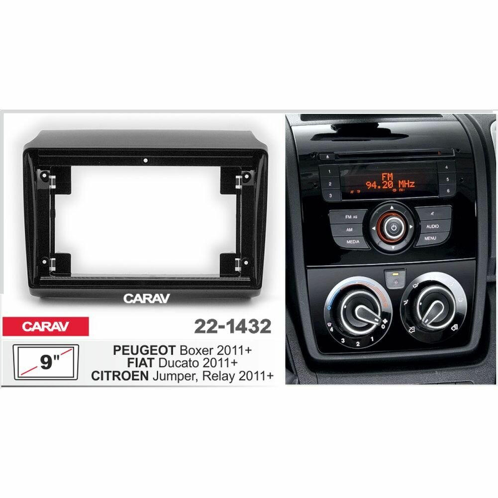 Переходная рамка 9" Android для PEUGEOT Boxer 2011+ / FIAT Ducato 2011+ / CITROEN Jumper, Relay 2011+ CARAV 22-1432