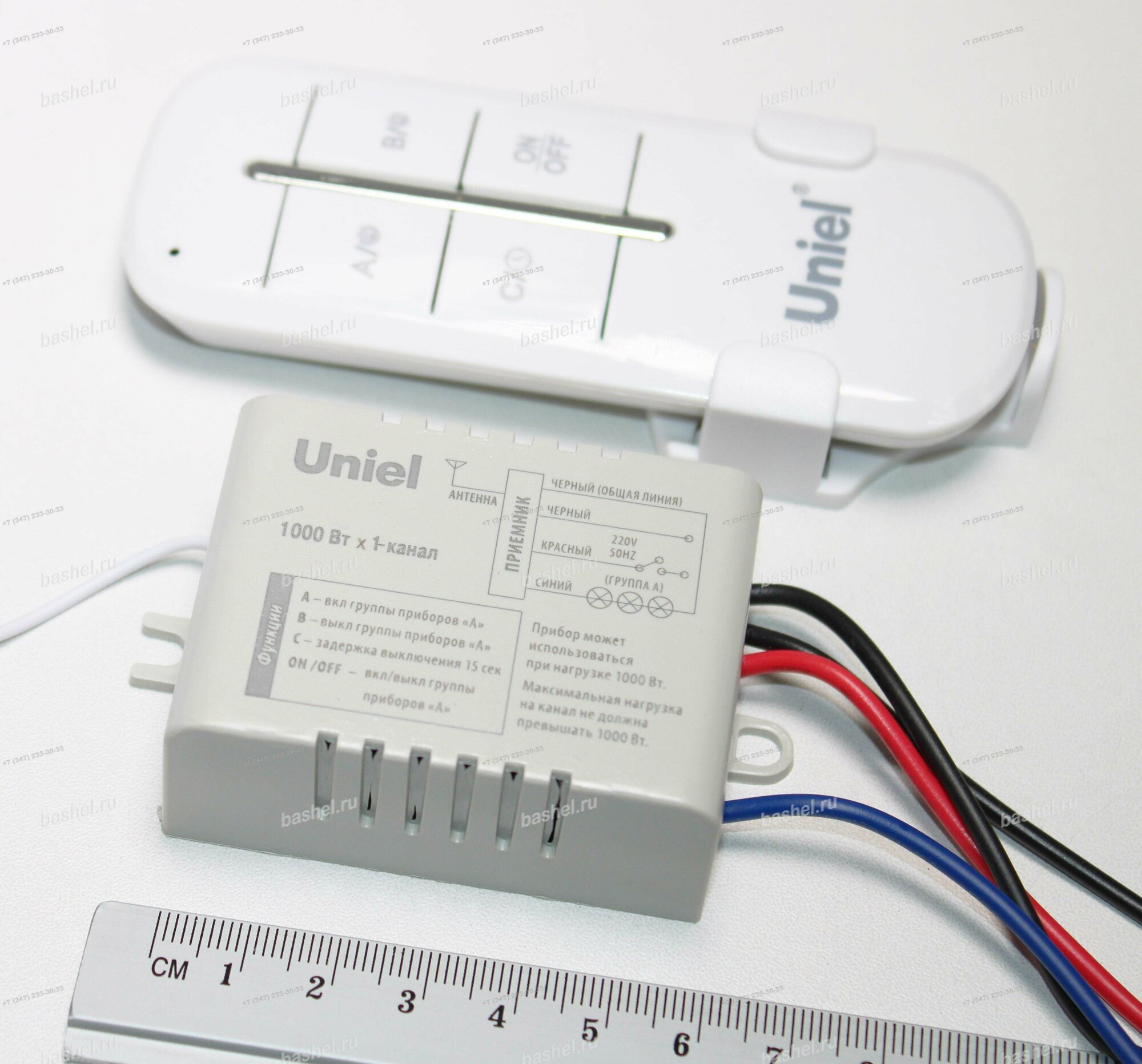 Пульт ДУ световыми приборами встр. 1000W 30 м, 1 приемник, 1 канал Uniel UCH-P005-G1-1000W-30M