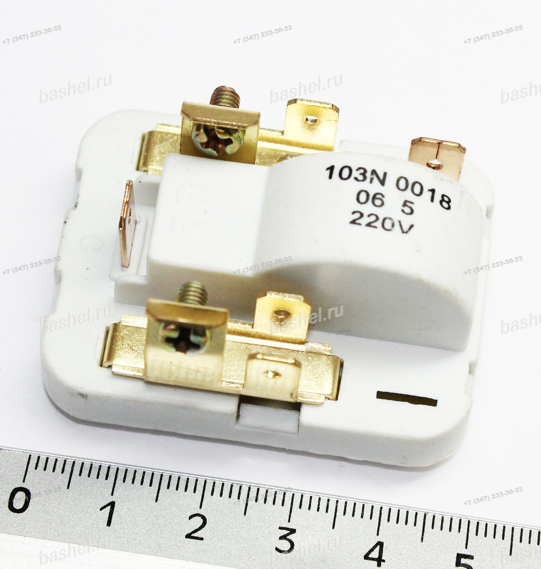 Реле пусковое для холодильника 103N0018/103N0021 Danfoss (PLY007DF)