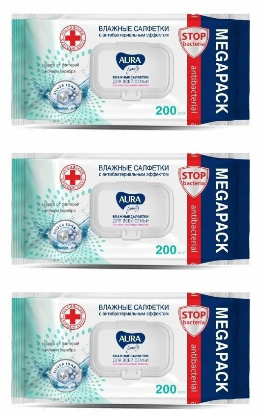 Aura Влажные салфетки для всей семьи Family, с крышкой big-pack, 200 шт/уп, 3 уп