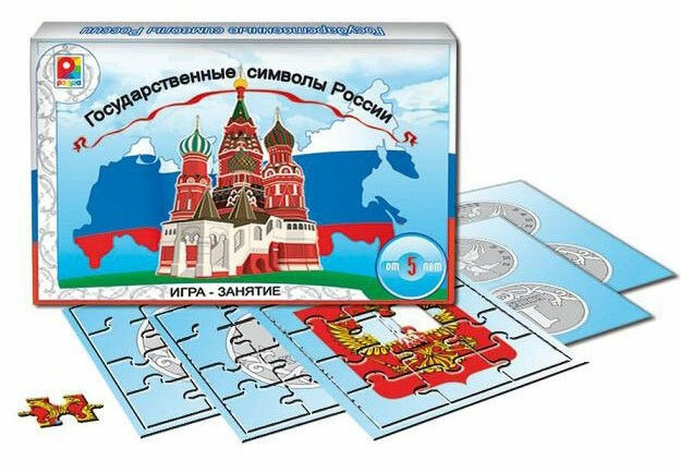 Государственные символы России Игра развивающая