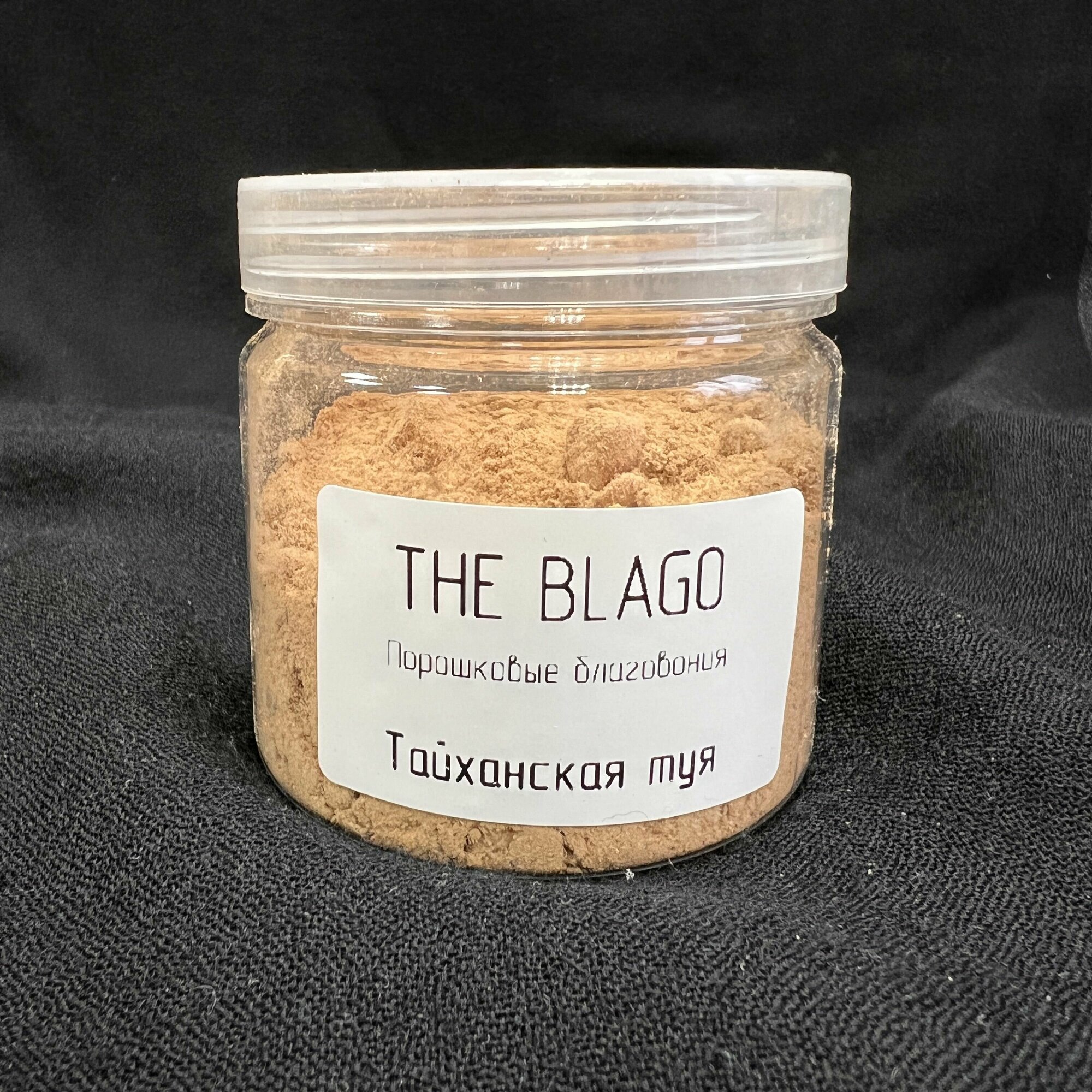 Порошковые благовония THE BLAGO "ТУЯ тайхан"