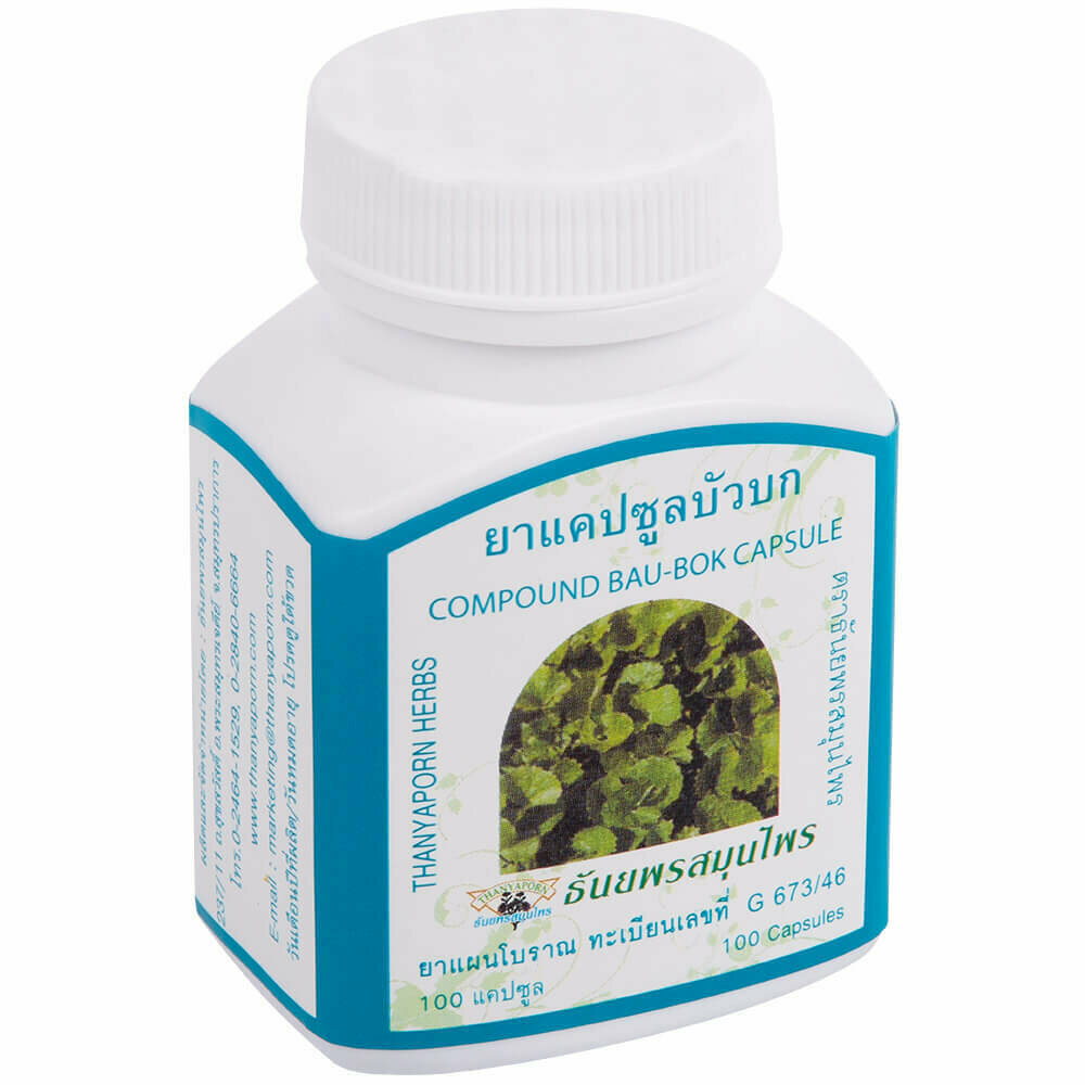 Thanyaporn Herbs Капсулы Центелла азиатская или Готу Кола, 100 шт