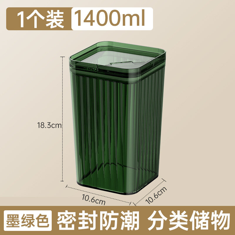 Пищевая герметичная банка для хранения круп, снеков, сухих продуктов и чая; кухонный влагозащищенный контейнер для