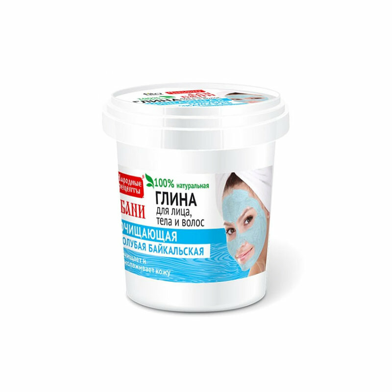 Глина для лица, тела и волос Фитокосметик Очищающая, на основе голубой байкальской глины, омолаживает, 155мл